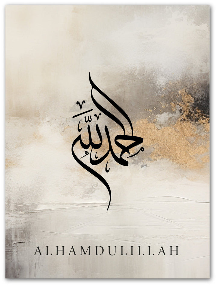 Beautiful Wall - Islamic Posters Online – Page 2