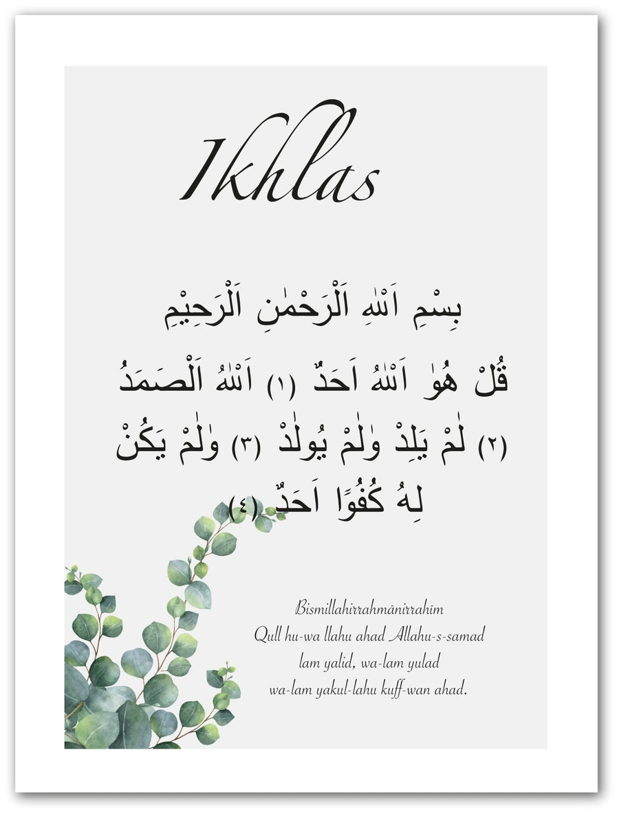 Beautiful Wall - Islamic Posters Online – Page 5