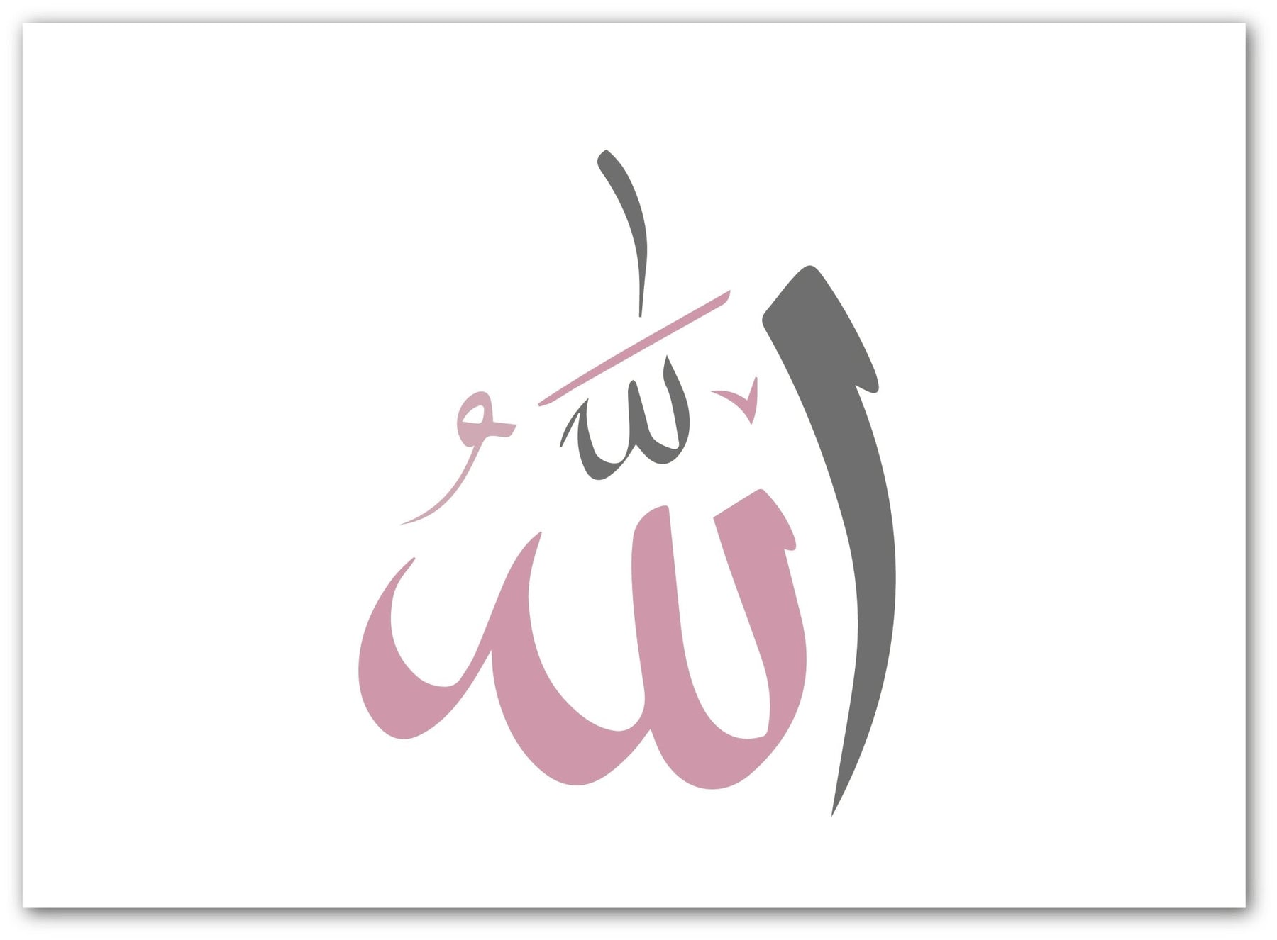 Allah - pink gray - Poster – Beautiful Wall