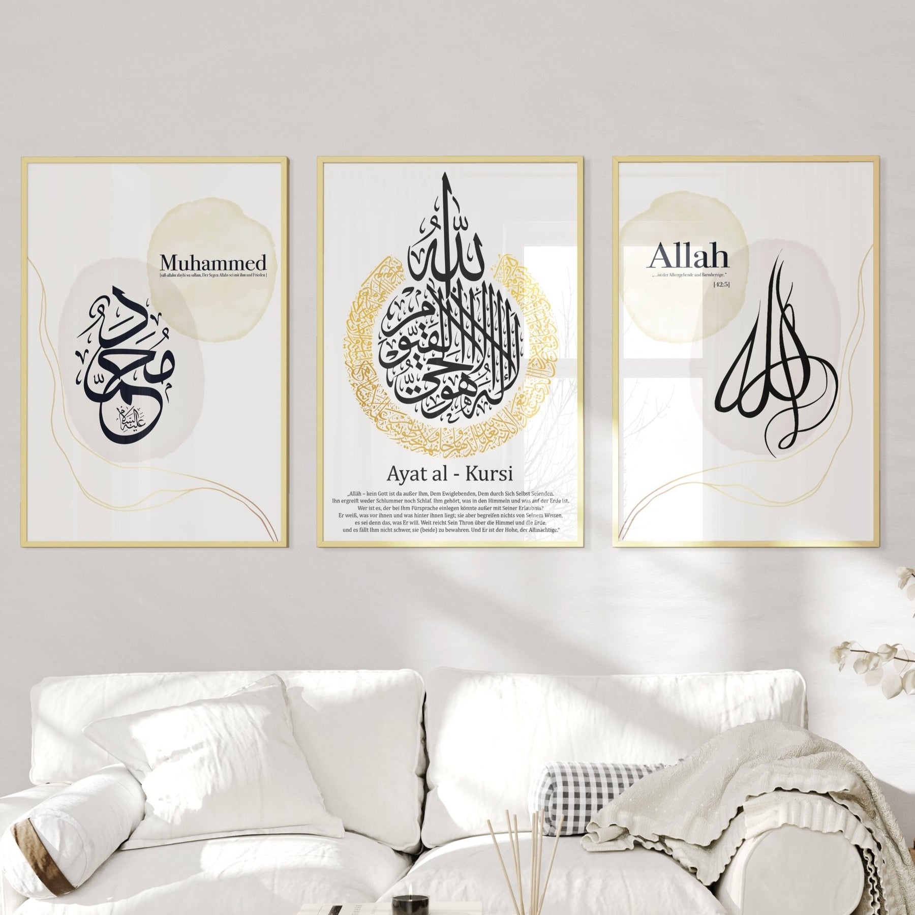Allah swt - Ayat al - Kursi - Muhammed sav. - Set – Beautiful Wall