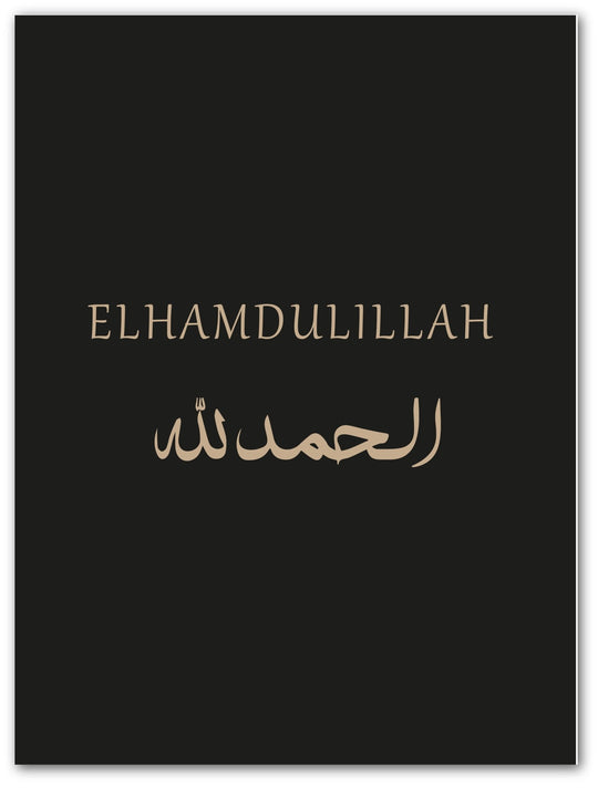 Beautiful Wall - Islamic Posters Online – Page 2