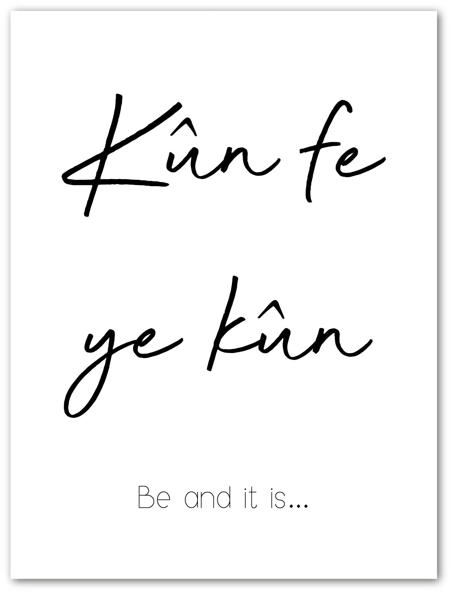 Kun fe ye kun - englisch/türkisch - Poster – Beautiful Wall
