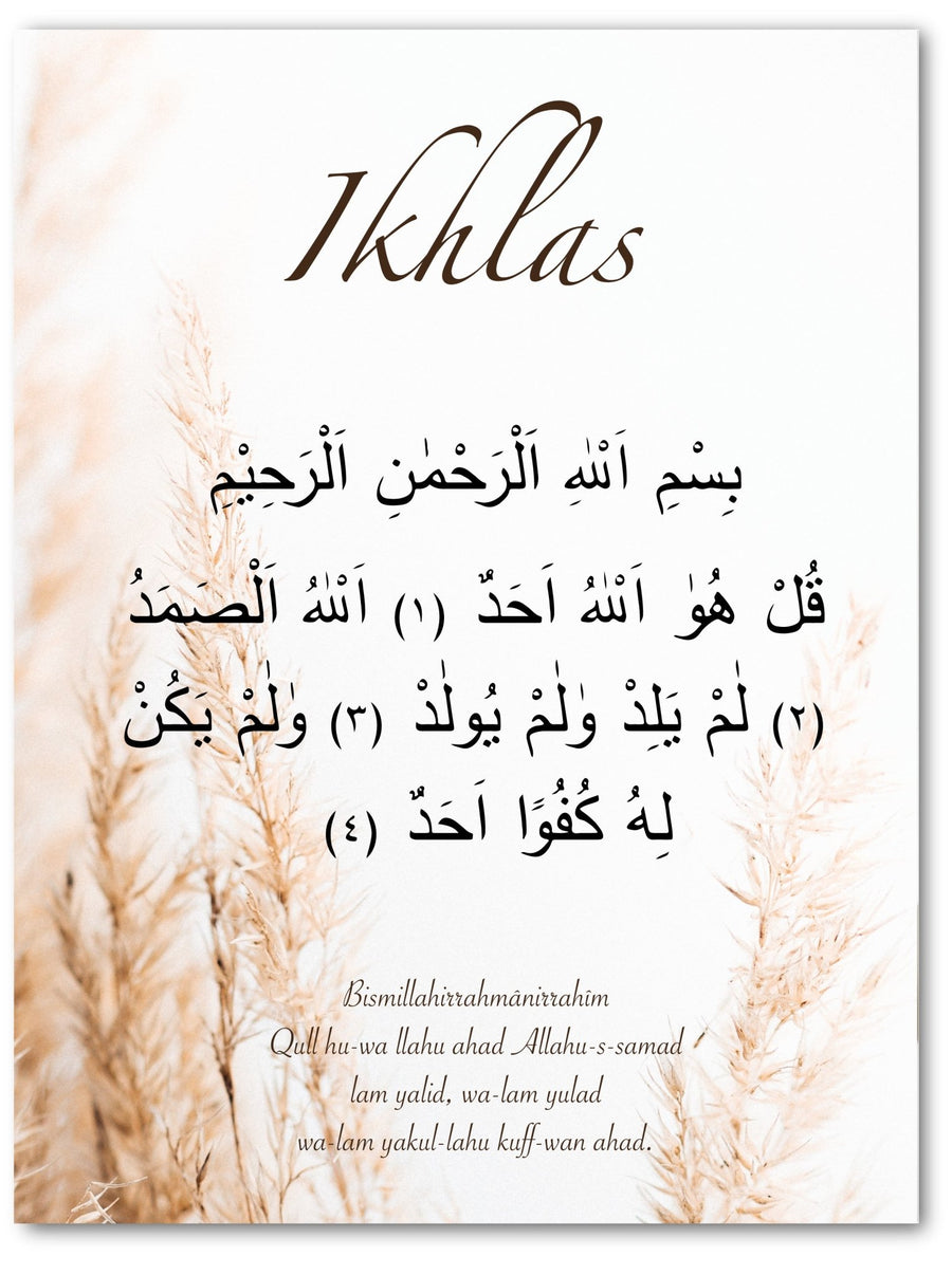Beautiful Wall - Islamic Posters Online – Page 5
